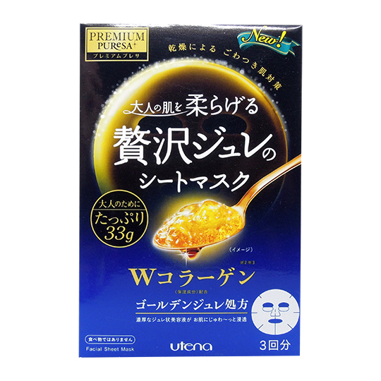 シートマスク | PS5/Switch/Quest/PS5買取/PlayStationゲーム機買取/ゲーム機買取/家電買取/携帯買取｜KT高額 ...