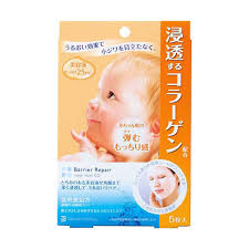 シートマスク | KT 携帯電話.化粧品.日用品の高額買取専門店